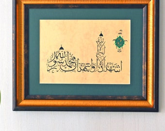 Original Islamic Calligraphy Arabic Calligraphy Handpainting Ottoman ...