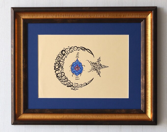 Original Islamic Calligraphy Wall Art Handmade Gift Arabic Calligraphy ...