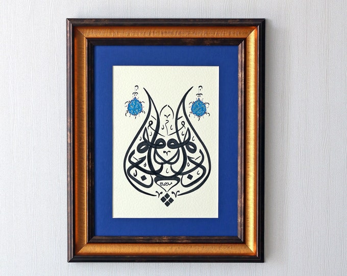 Islamische Islamique Wall Art Islamic Calligraphy Handmade Islamic Art ...