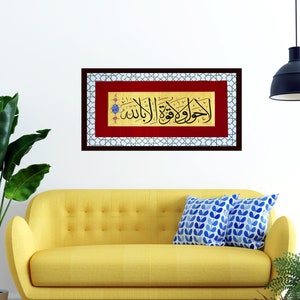 Handmade Arabic Islamic Art Calligraphy Wall Art Handmade Gift Arabic ...