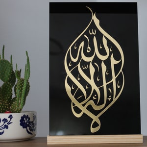 Original Handmade Islamic Art Islamische Kalligrafieren Art Gift ...