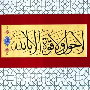 Handmade Arabic Islamic Art Calligraphy Wall Art Handmade Gift Arabic ...