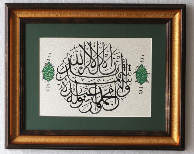 Original Islamic Calligraphy Arabic Calligraphy Handpainting Ottoman ...