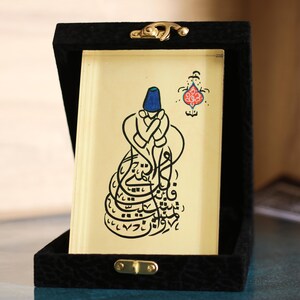 Handmade Islamic Calligraphy Modern Design of Plexiart “special ...