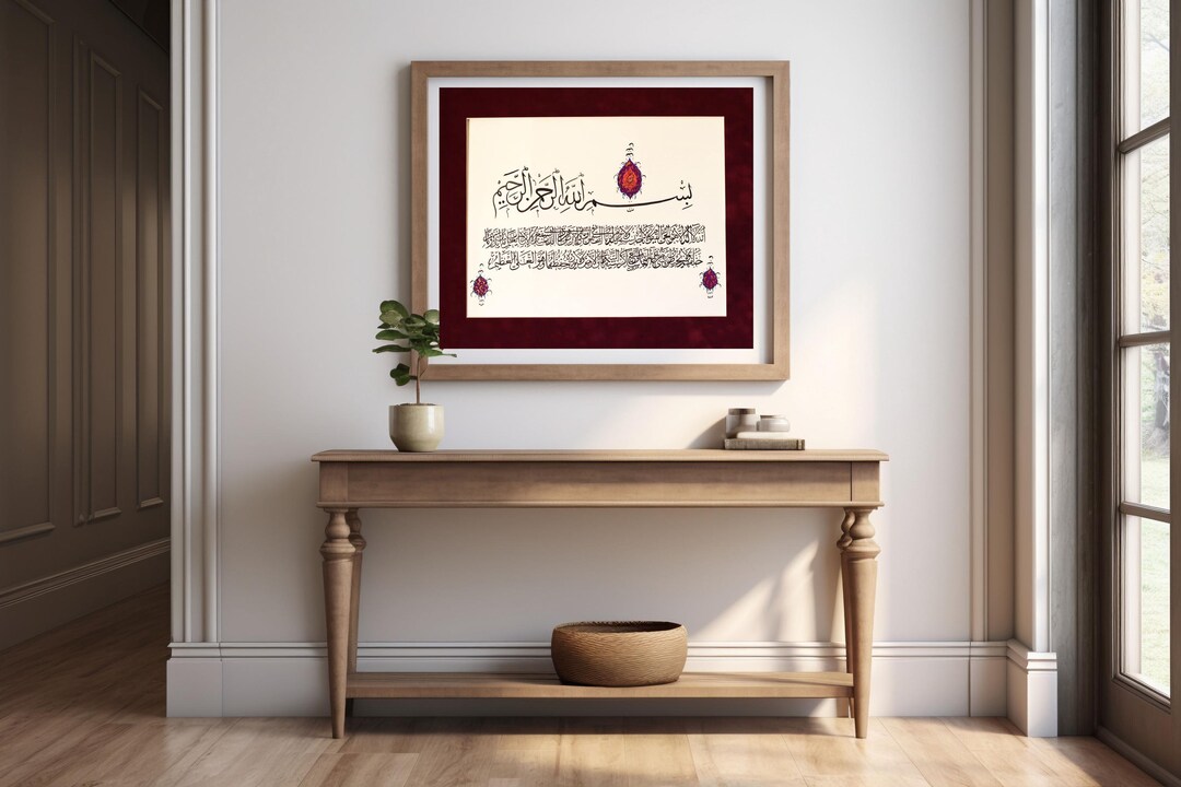 Islamic Calligraphy Wall Art Handmade Islamic Gift Decor Arabic ...
