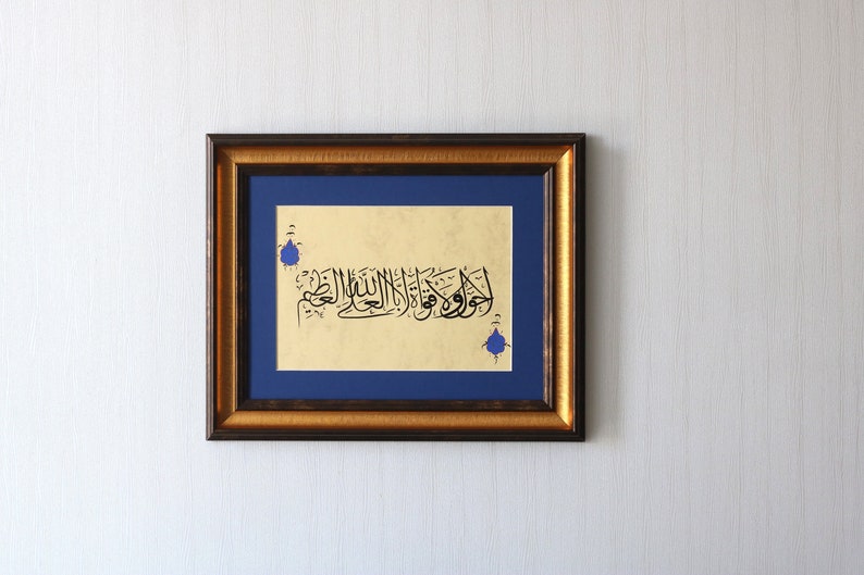 Handmade Arabic Original Islamic Calligraphy Wall Art Handmade Arabic ...