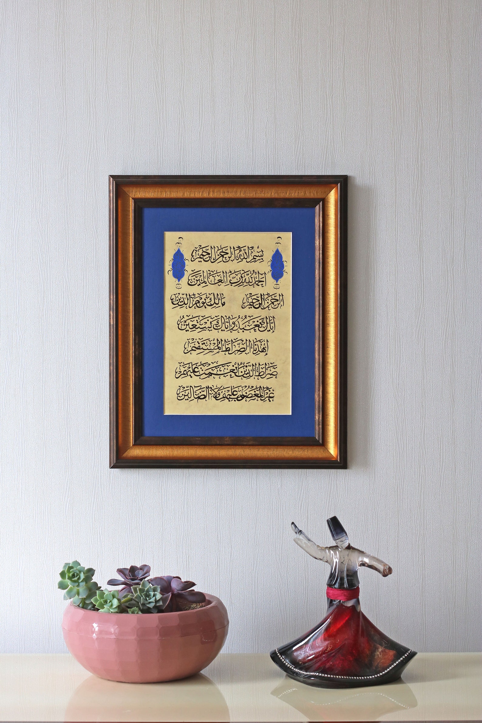 Surah Al Fatihah Islamic Calligraphy Wall Art Handmade Islamic - Etsy