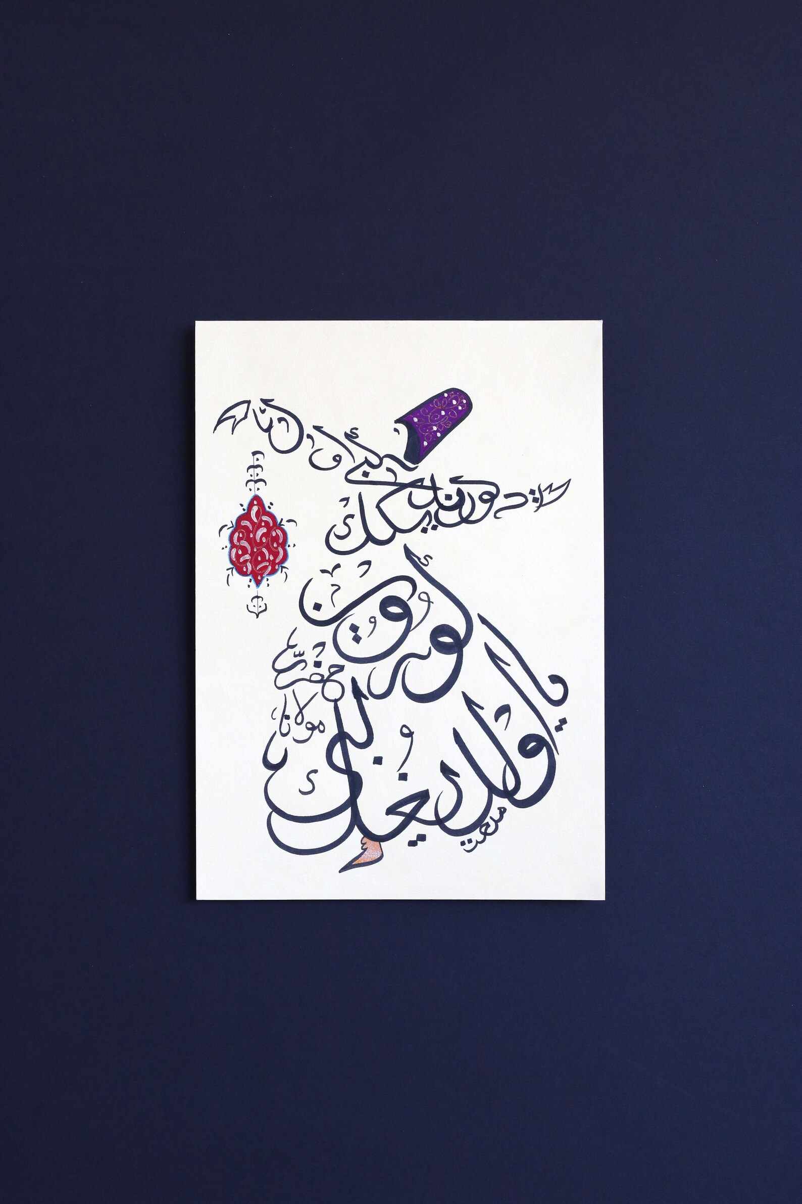 Original Handmade Islamic Calligraphy Handmade Islamic Wall - Etsy