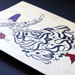 Islamic Calligraphy Handmade Islamic Gift Islamic Wall Art - Etsy