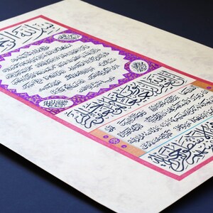 Original Handmade Islamic Calligraphy Arabic Calligraphy Handmade ...