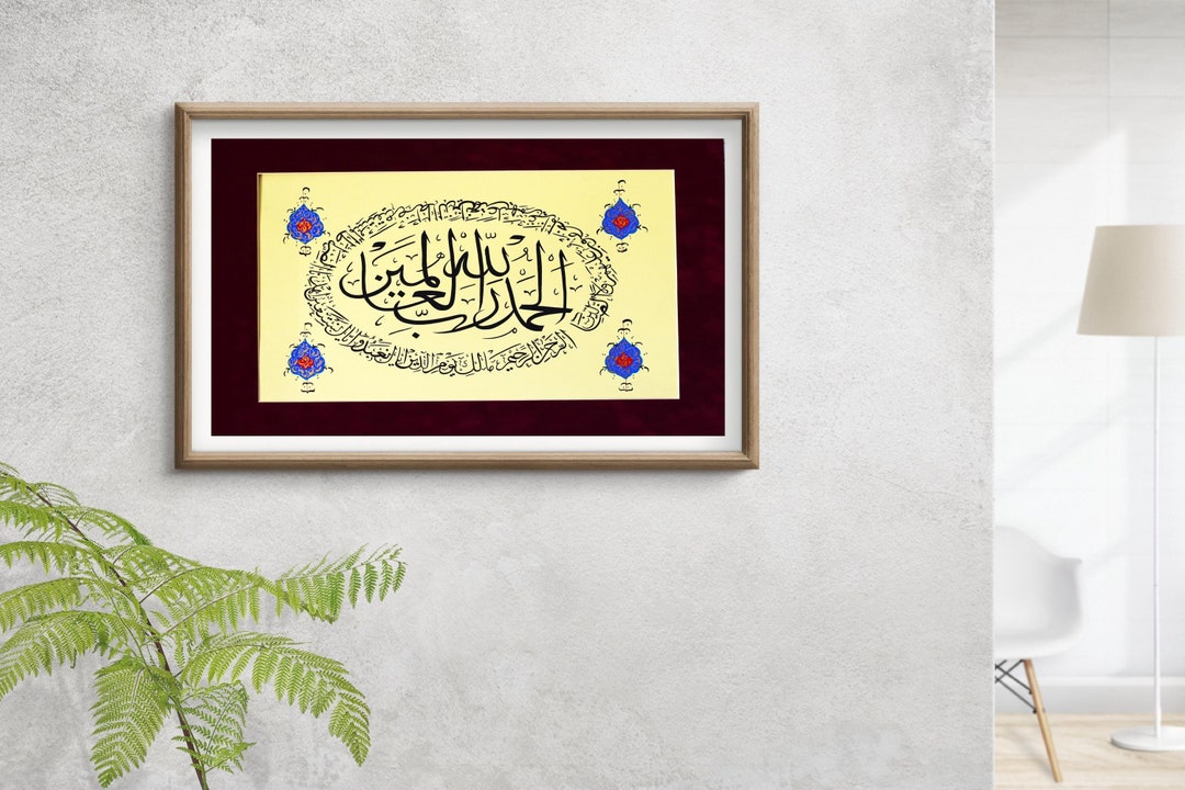 Handmade Surah Al Fatihah Calligraphy Art, Islamic Ramadan Gift - Etsy