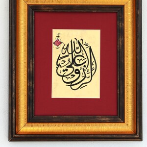 Handmade Islamic Calligraphy Islamic Arabic Wall Art Modern Gift Decor ...