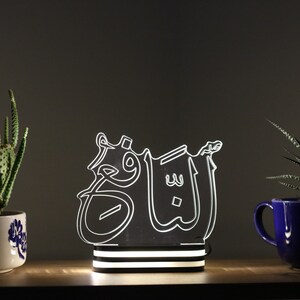 Original Handmade Islamic Calligraphy 3 D LED Lighted Arabic ...