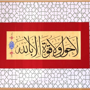 Handmade Arabic Islamic Art Calligraphy Wall Art Handmade Gift Arabic ...