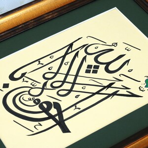 Original Handmade Arabic Islamic Calligraphy Wall Art Handmade Arabic ...