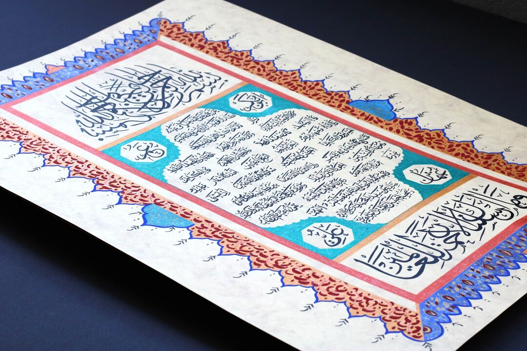 Hilya Sharif Original Handmade Islamic Calligraphy Wall Art Arabic ...