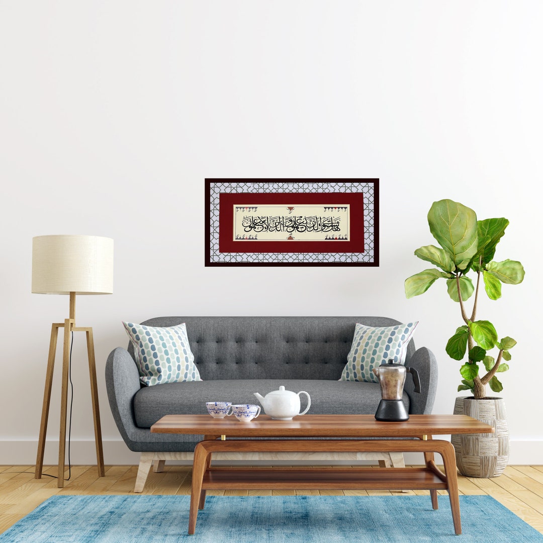Islamic Calligraphy Wall Art Handmade Gift Arabic Islamic Calligraphy ...