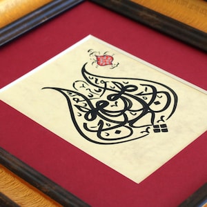 Islamic Calligraphy Handmade Islamic Gift Islamic Art Arabic ...