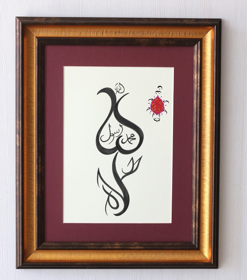 Handmade Islamic Arabic Calligraphy Islamic Gift Hand Painting Ottoman ...