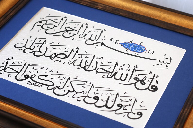 Islamic Calligraphy Handmade Arabic Calligraphy Hand Painting - Etsy