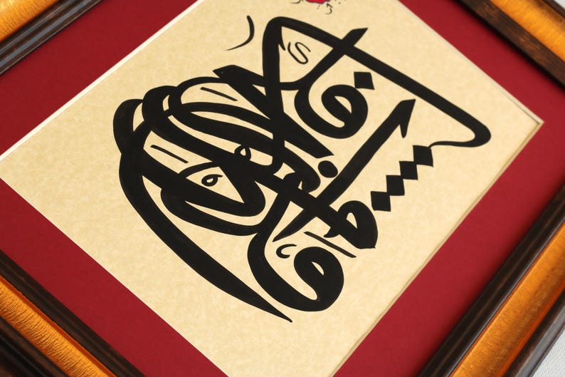 Calligraphy Wall Art Calligraphy Handmade Arabic Calligraphy Hand ...
