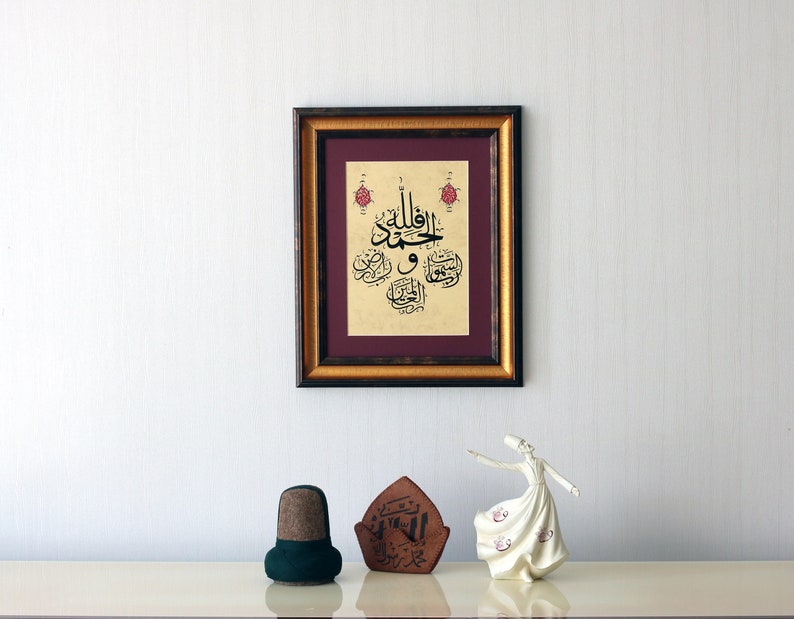Islamic Calligraphy Handmade Arabic Calligraphy Handpainting Islamic ...
