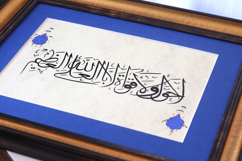 Handmade Arabic Original Islamic Calligraphy Wall Art Handmade Arabic ...
