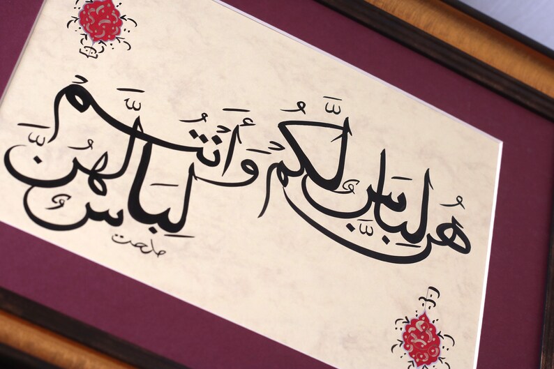 Islamic Arabic Calligraphy Handmade Arabic Calligraphy Hand | Etsy