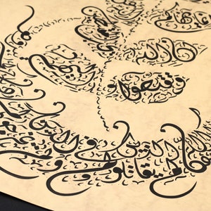 Original Handmade Islamic Arabic Exclusive Calligraphy Wall Art Islamic ...