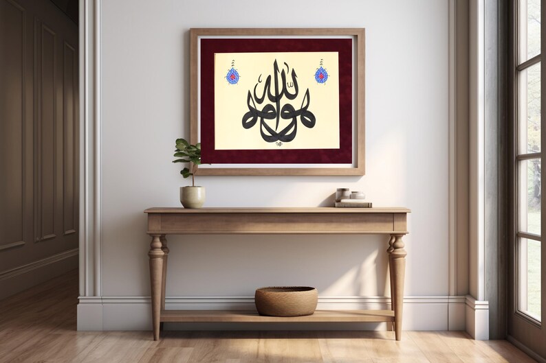 Handmade Islamic Calligraphy Art, "hu ALLAH (cc)" A3 Size - Etsy