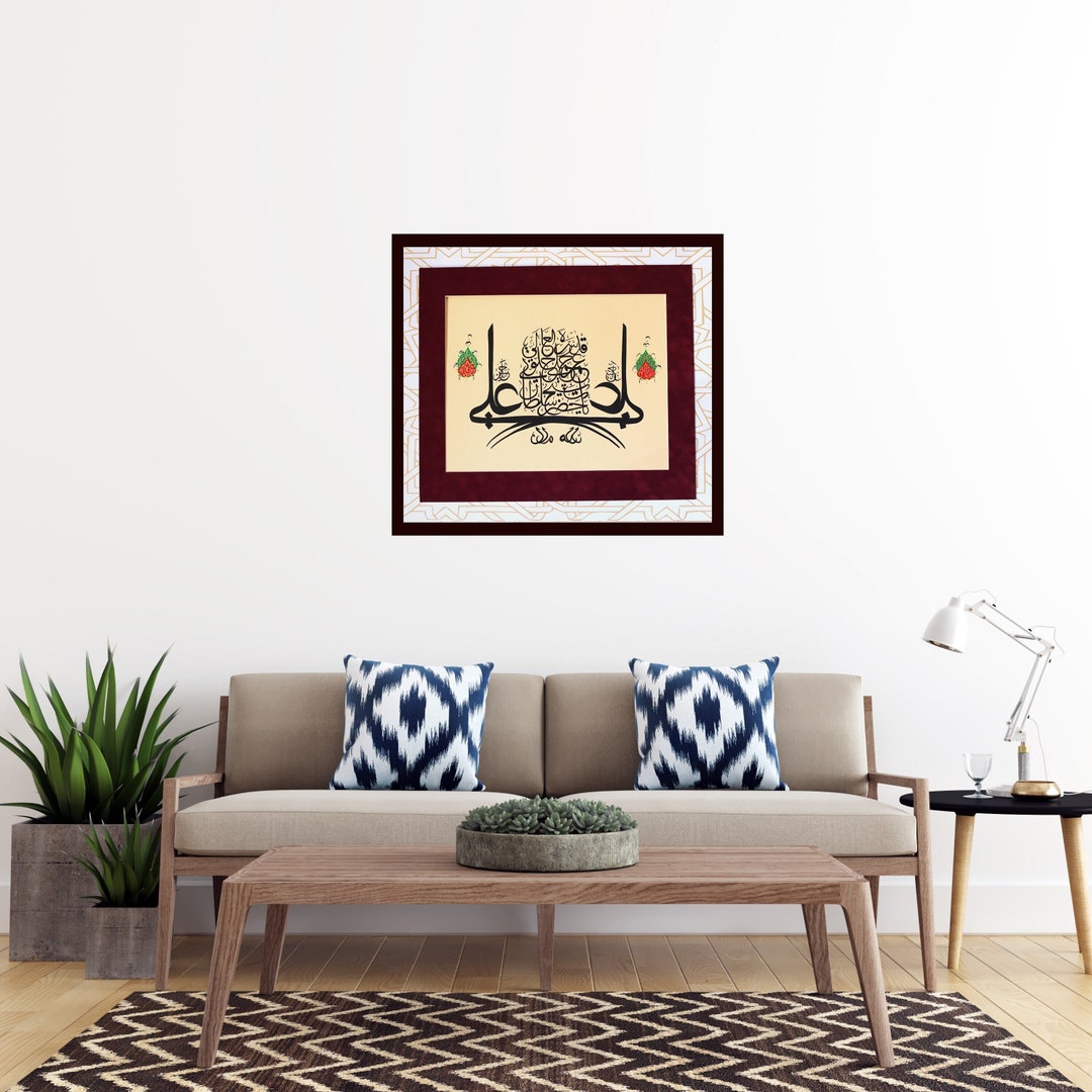 Ramadan Gift Islamic Calligraphy Wall Art Handmade Islamic Decor Gift ...