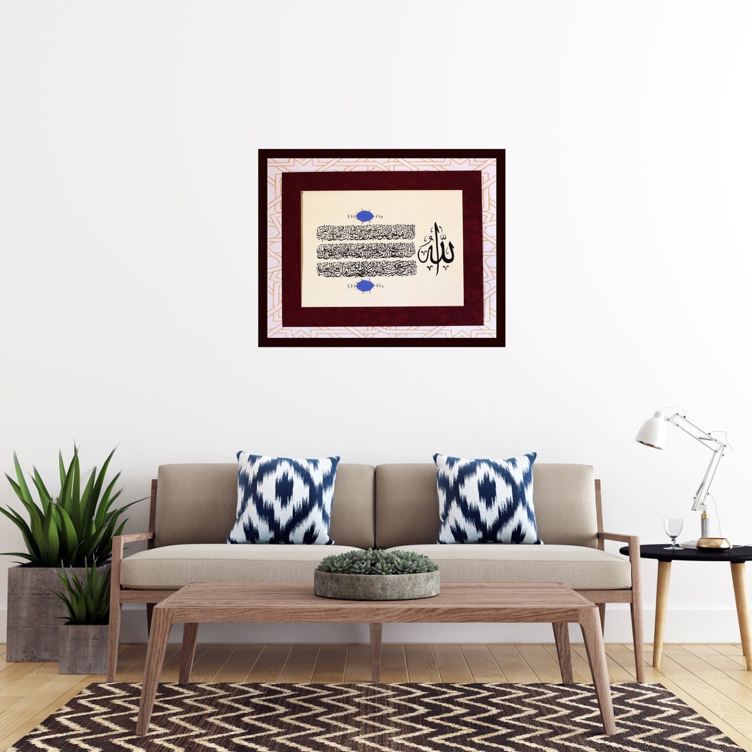 Original Islamic Calligraphy Wall Art Hand Made Gift Decor Arabic ...