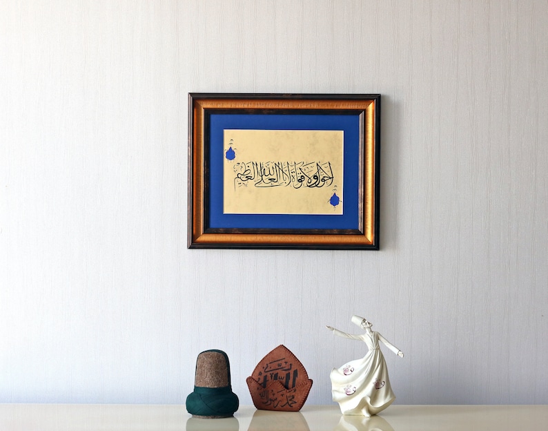 Handmade Arabic Original Islamic Calligraphy Wall Art Handmade Arabic ...