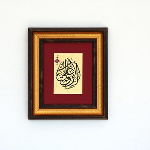 Handmade Islamic Calligraphy Islamic Arabic Wall Art Modern Gift Decor ...