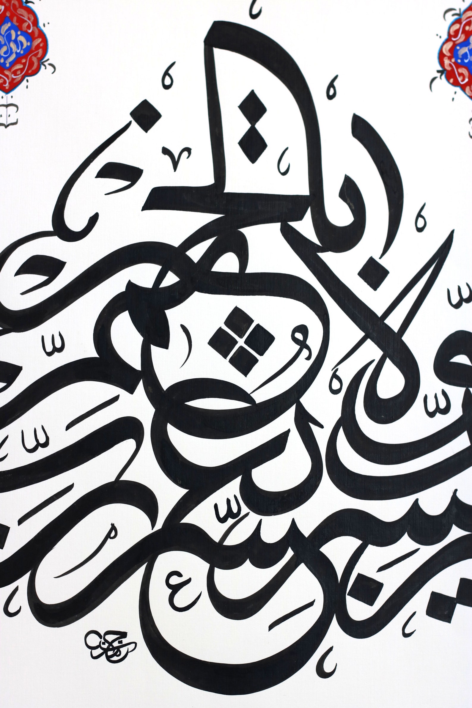 Rabbi Yassir Islamic Calligraphy Handmade Islamic Wall Art | Etsy