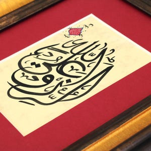 Handmade Islamic Calligraphy Islamic Arabic Wall Art Modern Gift Decor ...