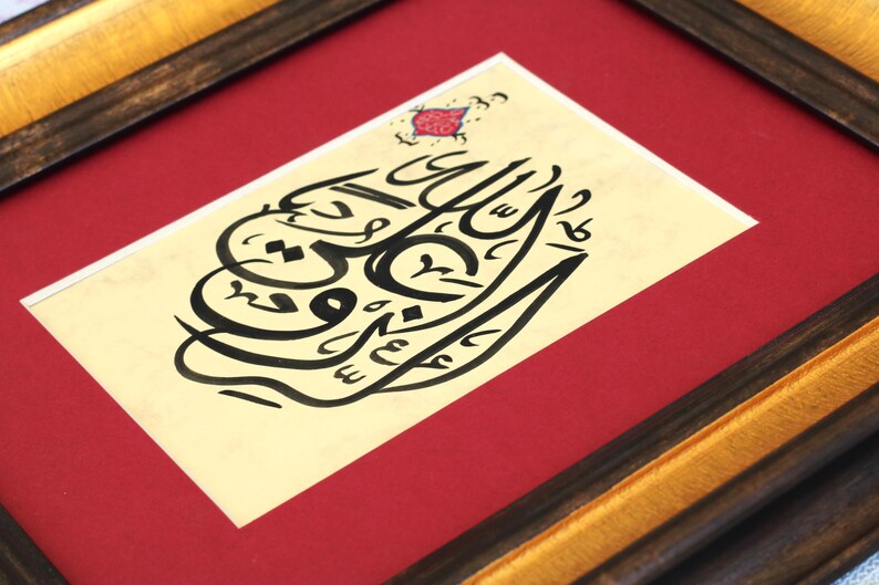 Handmade Islamic Calligraphy Islamic Arabic Wall Art Modern Gift Decor ...