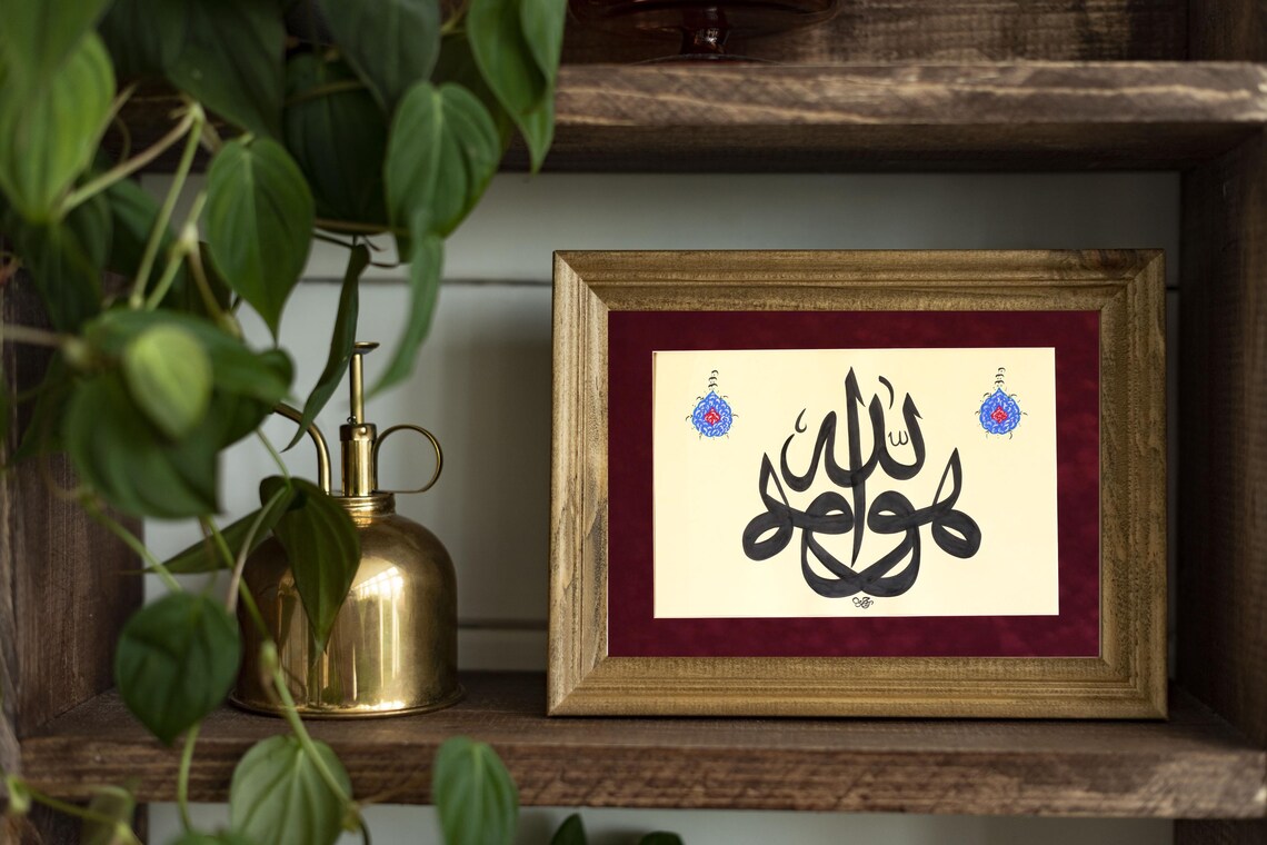 Handmade Islamic Calligraphy Art, "hu ALLAH (cc)" A3 Size - Etsy