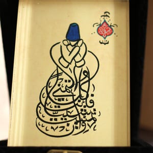 Handmade Islamic Calligraphy Modern Design of Plexi Art special ...