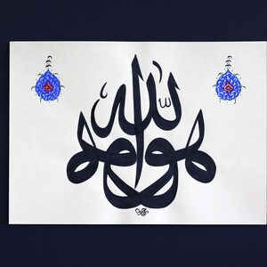 Original Handmade Islamic Calligraphy Handmade Islamic Wall Art Islamic ...