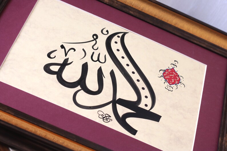 Islamic Calligraphy Handmade Arabic Calligraphy Hand Painting - Etsy