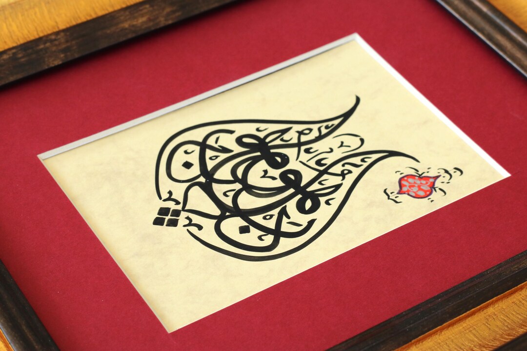 Islamic Calligraphy Handmade Islamic Gift Islamic Art Arabic ...