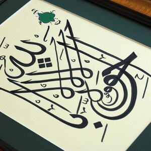 Original Handmade Arabic Islamic Calligraphy Wall Art Handmade Arabic ...