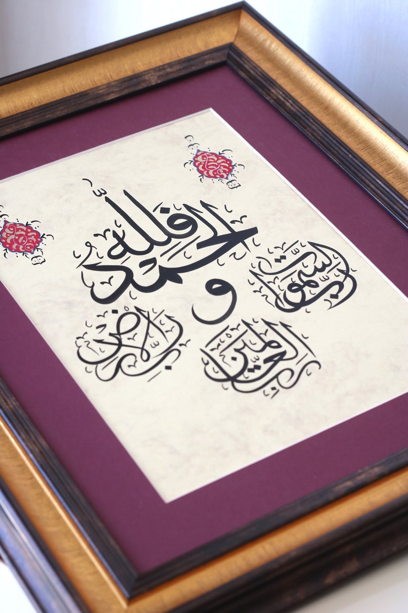 Islamic Calligraphy Handmade Arabic Calligraphy Handpainting - Etsy