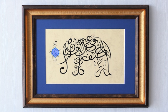 Arabic Calligraphy Elephant
