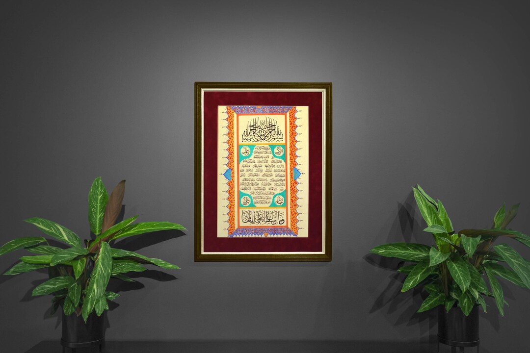 Hilya Sharif Original Handmade Art Islamic Calligraphy Wall Art Arabic ...