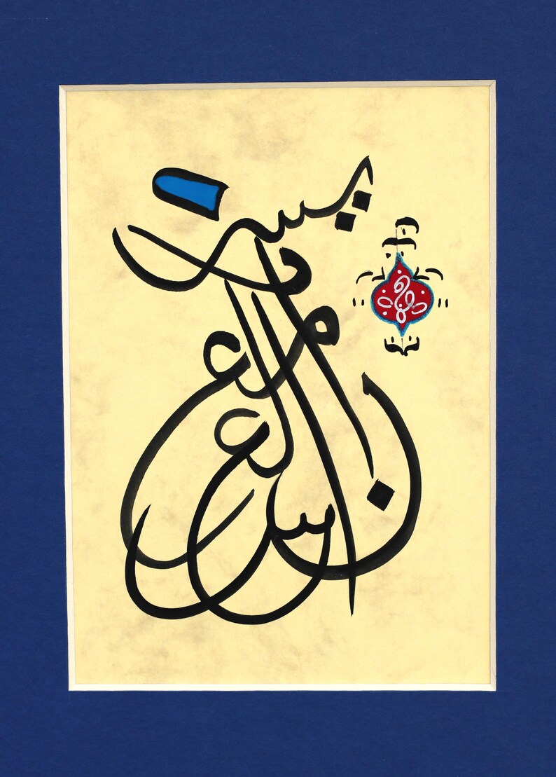 Original Handmade Islamic Calligraphy Handmade Islamic Wall Art Islamic ...
