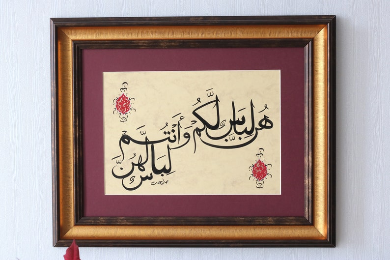 Islamic Arabic Calligraphy Handmade Arabic Calligraphy Hand - Etsy