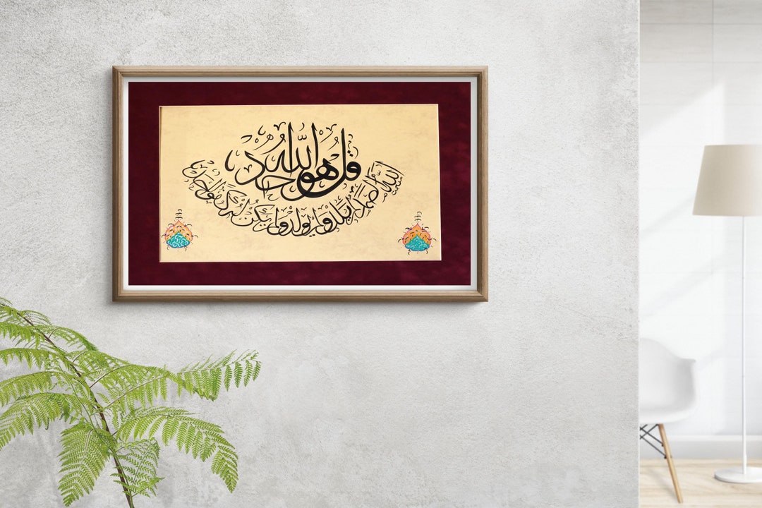 Original Wall Art Islamic Calligraphy Art Handmade Islamic Art Gift ...