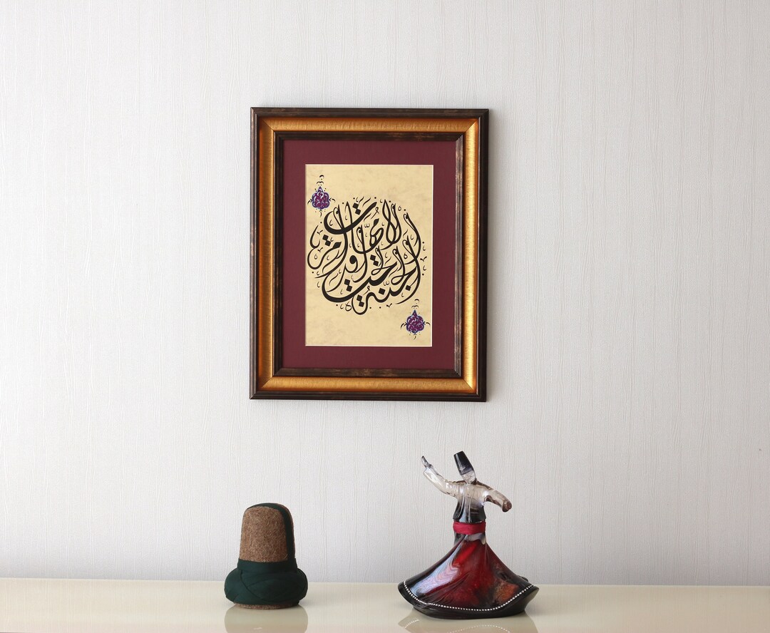 Islamic Calligraphy Wall Art Handmade Islamic Gift Art Arabic - Etsy